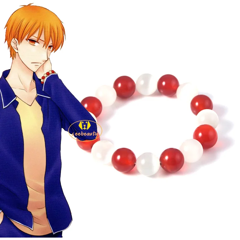 Kyo Sohma Cosplay