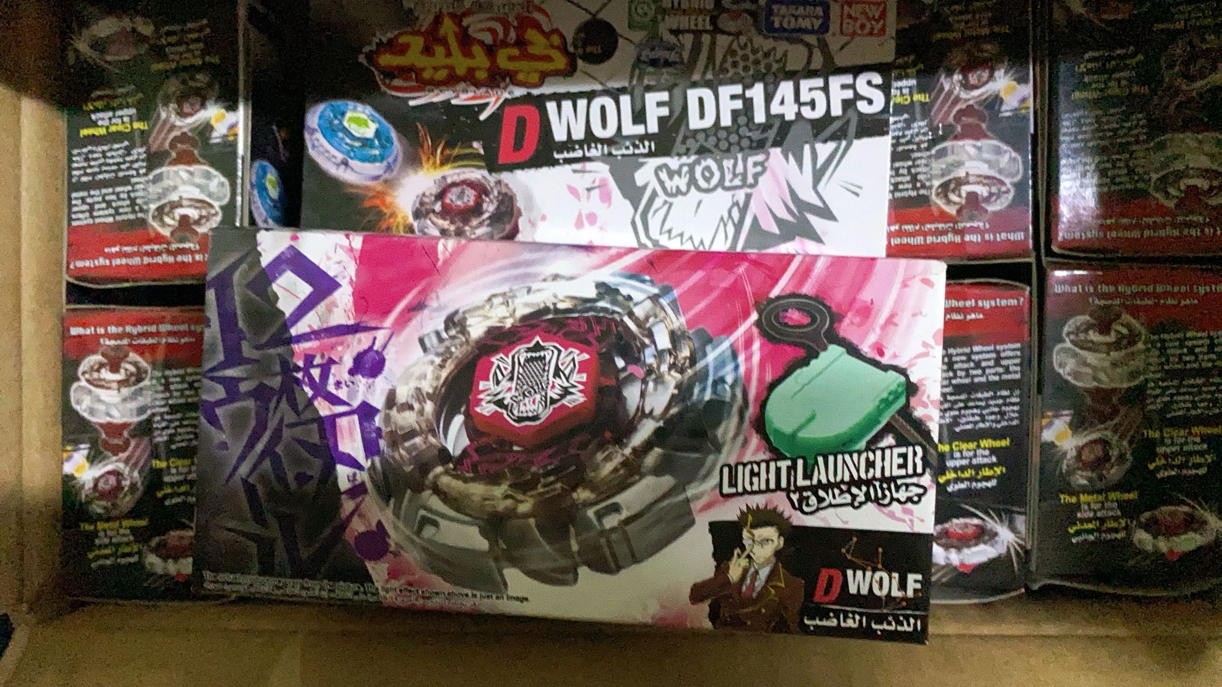 Dark Wolf Beyblade Parts