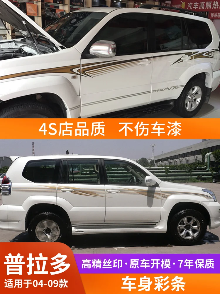 For Toyota Prado 2004-2009 Body Exterior Modification Stickers ...