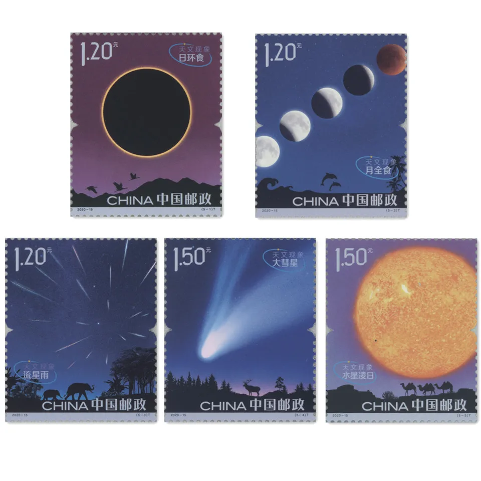 Astronomy Stamps New