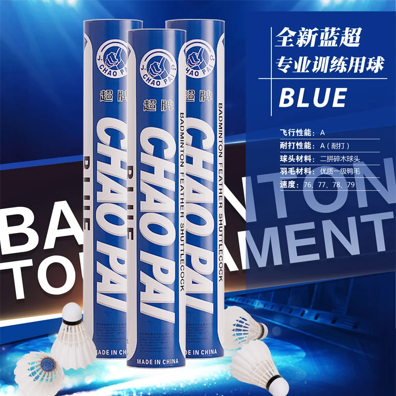 9tubes Badminton Shuttlecock Blue ChaoPai Class A Duck Feather Top ...