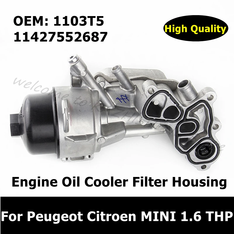 V864374580 11428643749 11427546279 Engine Oil Cooler Filter Housing For ...