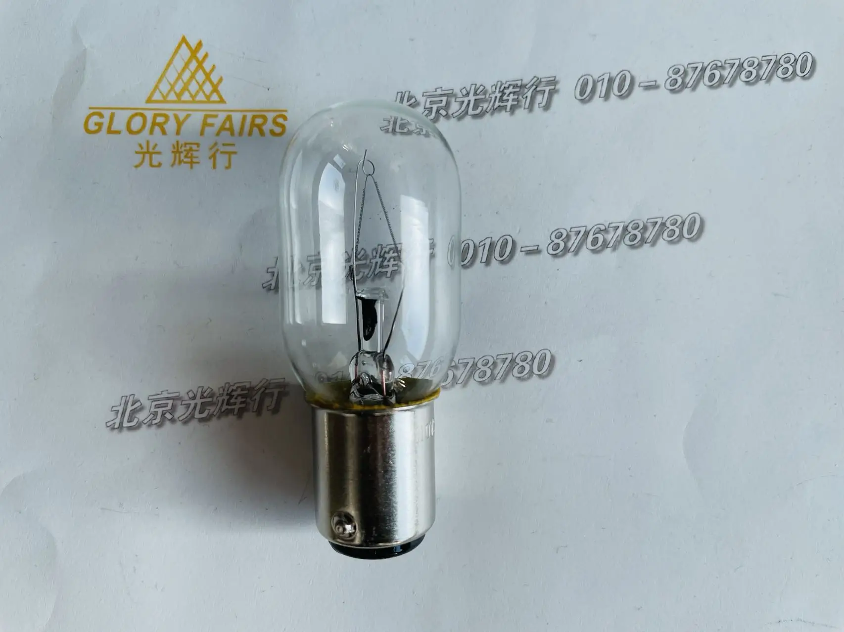 Microscope Light Bulb