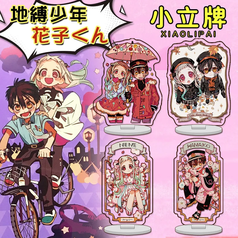 Hanako Kun Yashiro Nene Figure | Hanako Acrylic Action Figure - 10cm ...