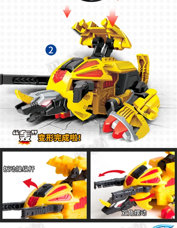 Ptérakoong - buto Hello Carbot Koong, personnage de dessin animé ...