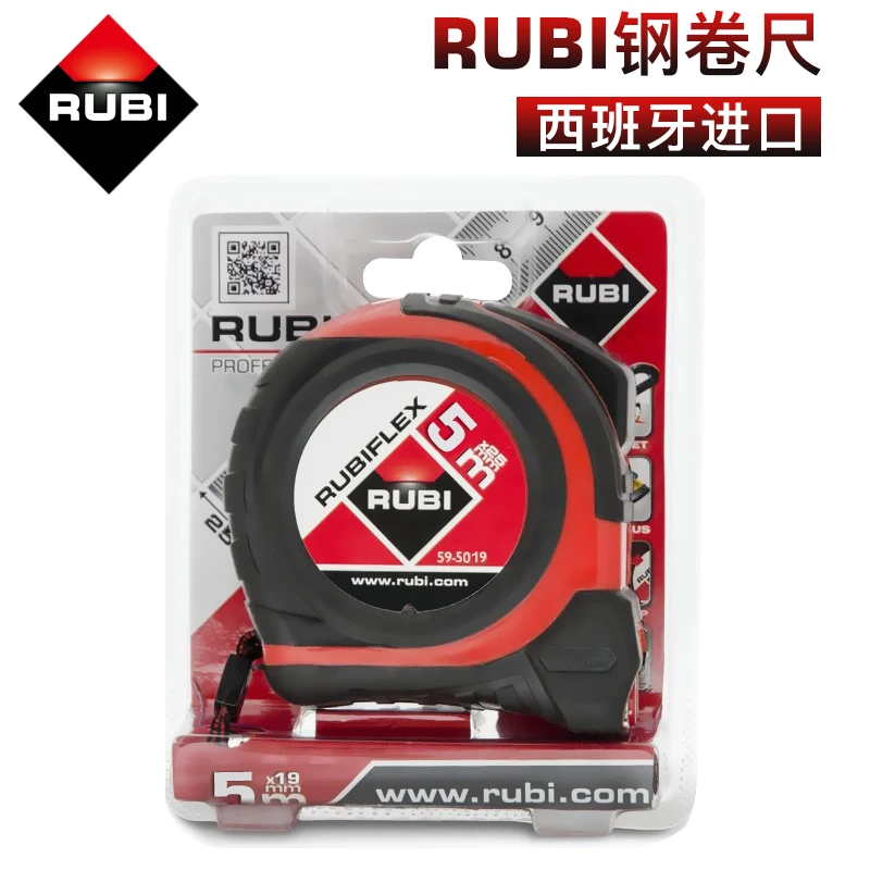 RUBI measuring tape ruler 5 meters 8 meters steel tape measure portable ...
