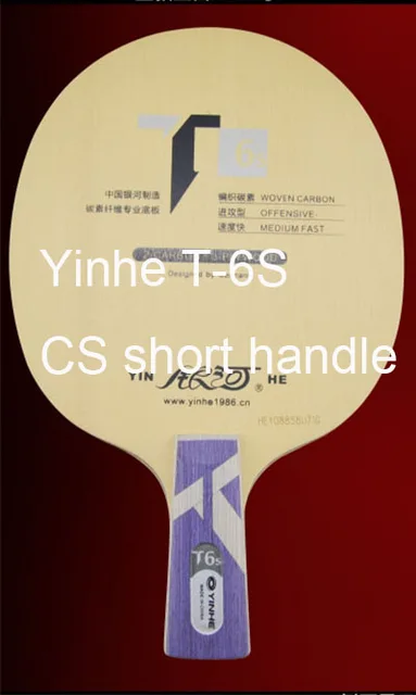 Original yinhe T5S T6S T7S T8S table tennis balde carbon blade fast ...