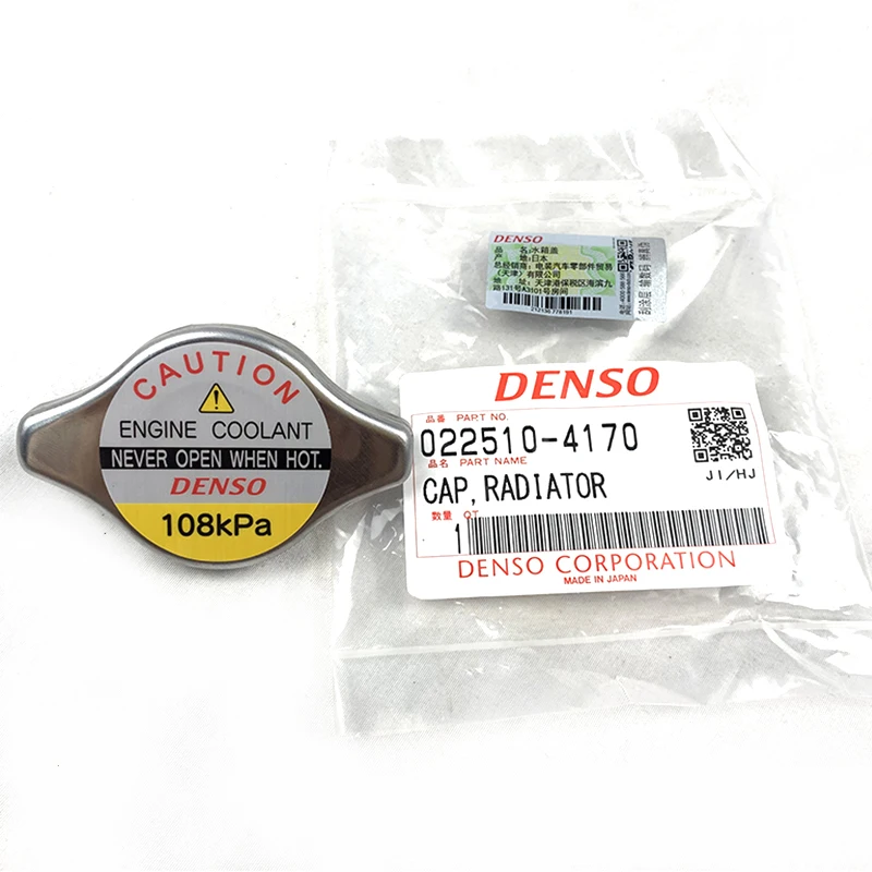 022510-4170 HIGH QUALITY UNIVERSAL RADIATOR CAP COVER FOR JAPANESE CAR ...