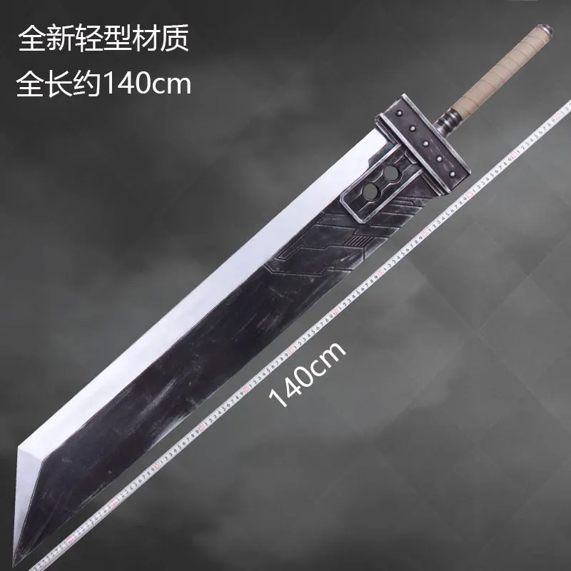 Final Fantasy Sword Replica