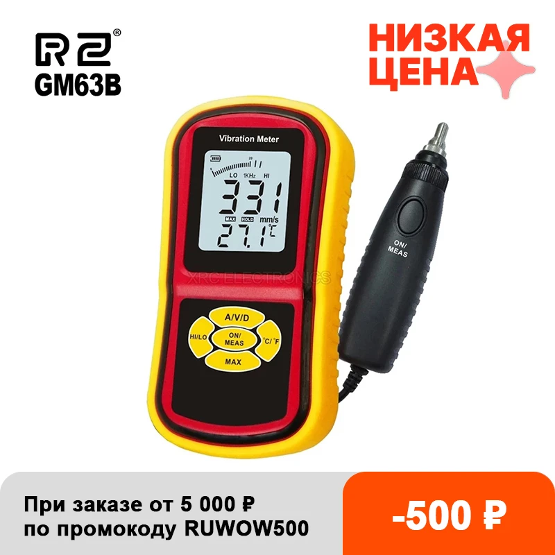 Gm63b Vibration Meter Visually Display Measurement Value And Status - Vibration Meters - AliExpress