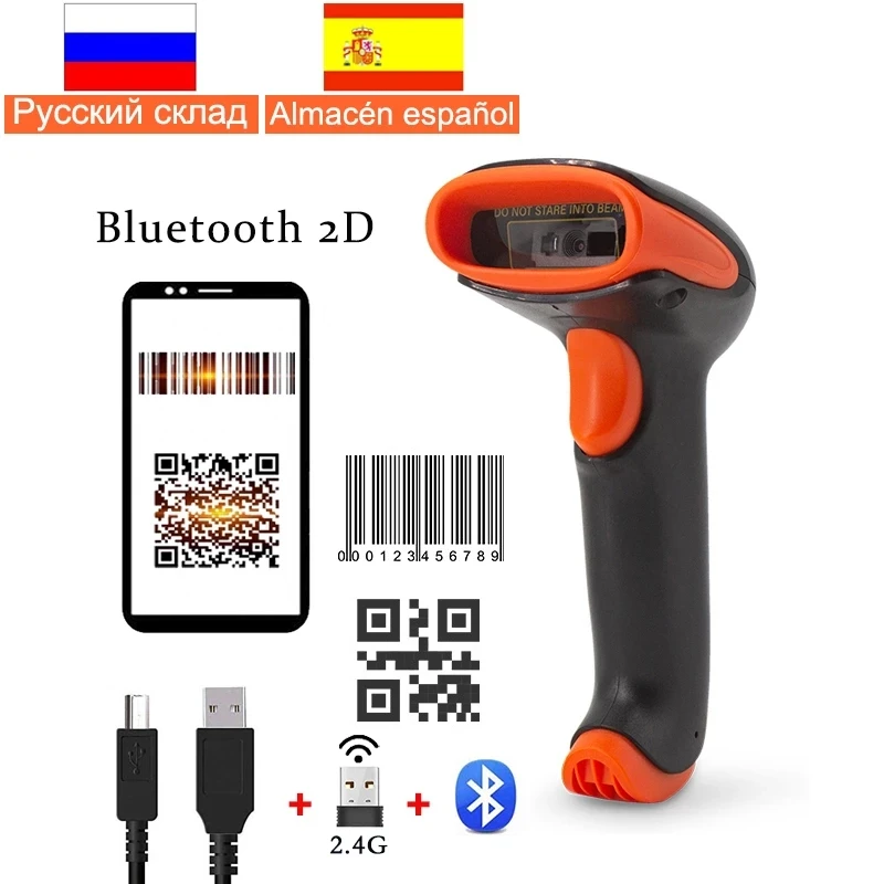 무선 또는 유선 블루투스 휴대용 바코드 리더, USB 스캐너, 2D QR 코드 리더, PDF417 데스크탑 스캐너, 1D 2D ...