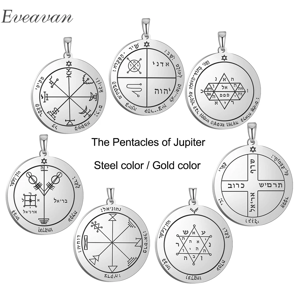 Jupiter Seals Of Solomon
