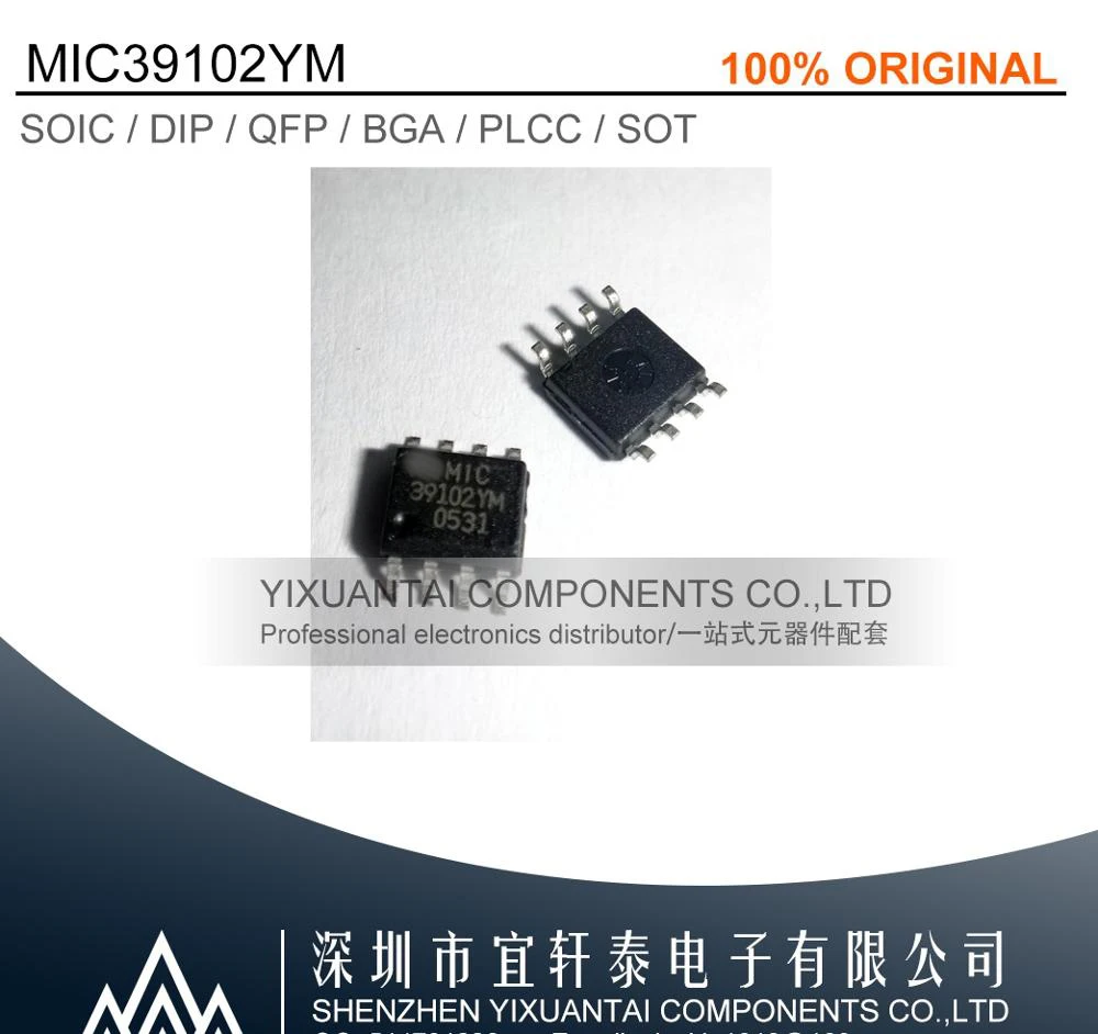 10 개 무료 배송 원래 MIC4681YM MIC5015BM MICRF007BM MIC5212-SJYM - 티몬