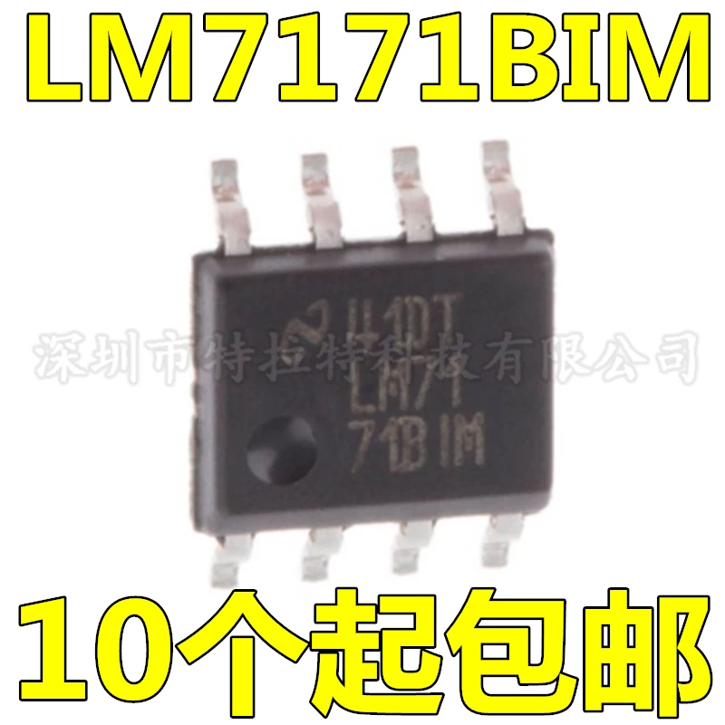 100% New&original LM7171BIMX LM7171BIM LM7171 SOP8|Replacement Parts ...