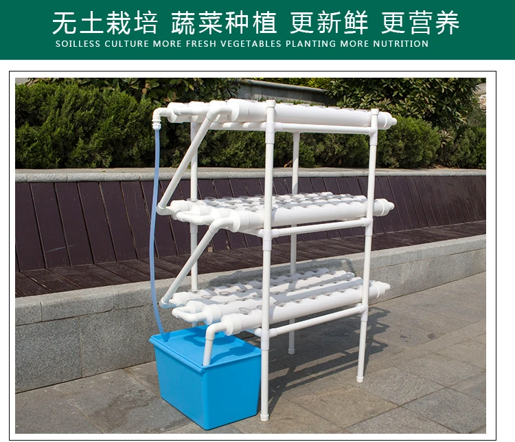 Soilless cultivation balcony planting rack Indoor Home 3 Layers 108 ...