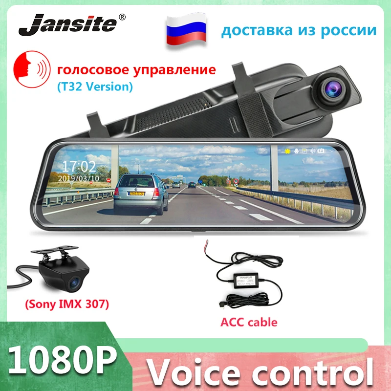 Jansite 10" Car DVR Stream Media Mirror Dual Lens Video Registrar Touch ...