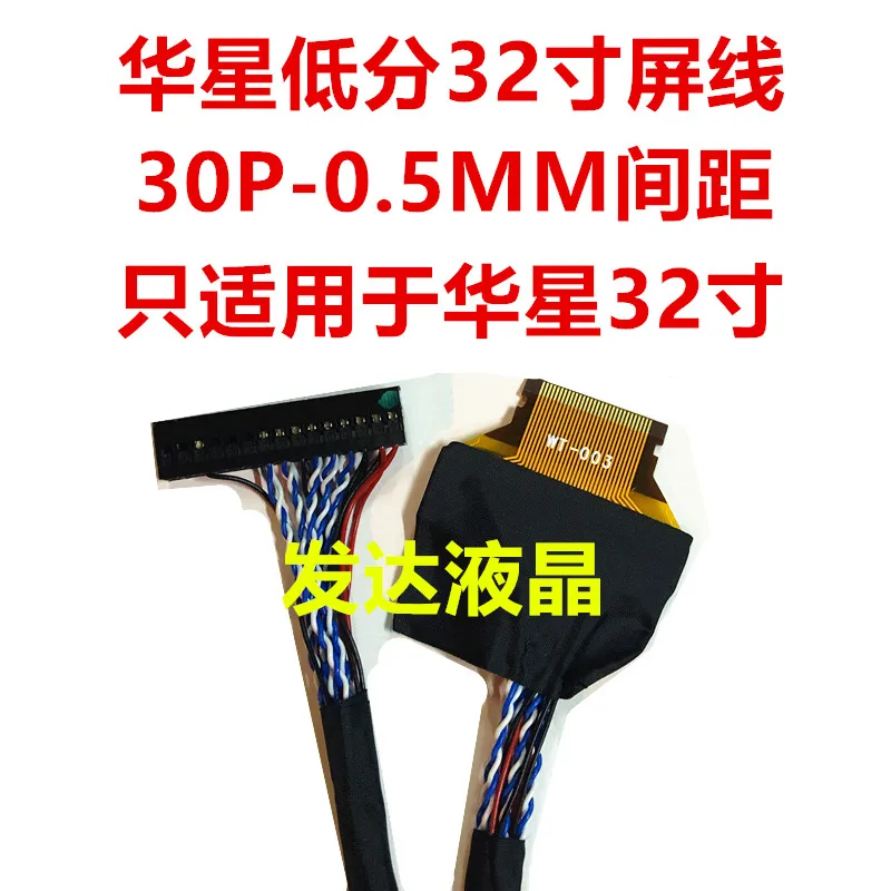 PT320AT02-1-4-ST315A07-1-XC-3-CV320H2-F01-F05035-30P-K-0-5mm-spacing ...