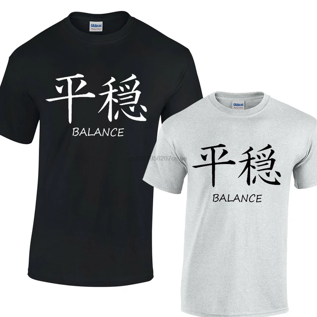 Chinese Symbol For Balance