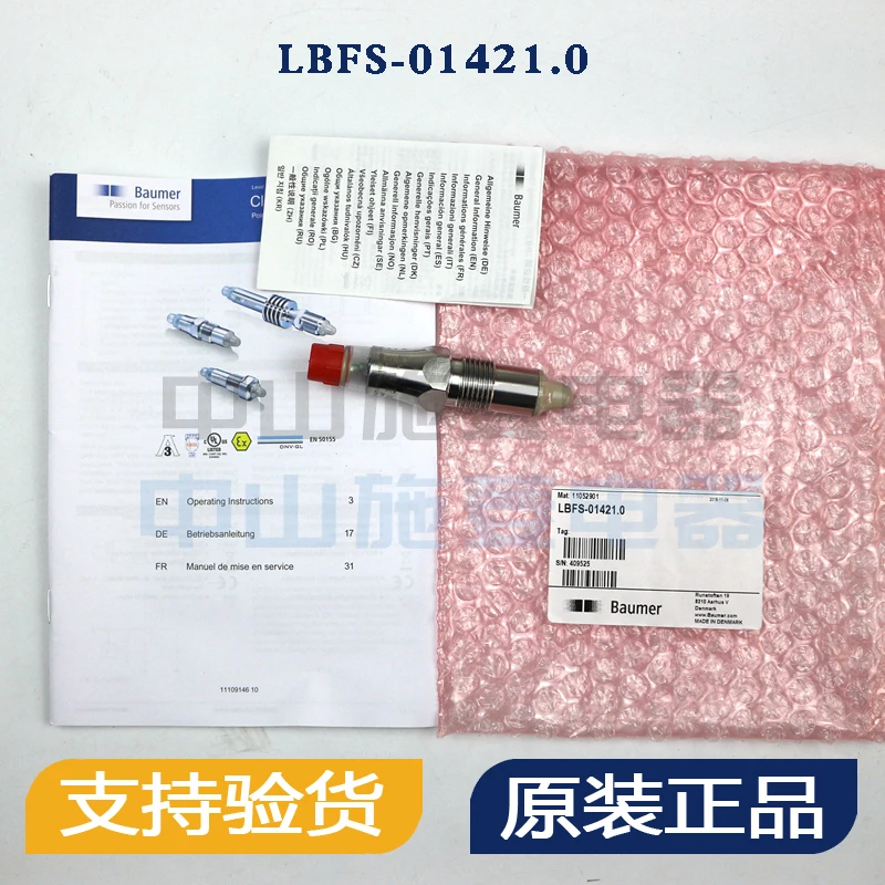 Saumer LBFS 01421.0 레벨 센서 LBFS 01421.O|센서들| - AliExpress