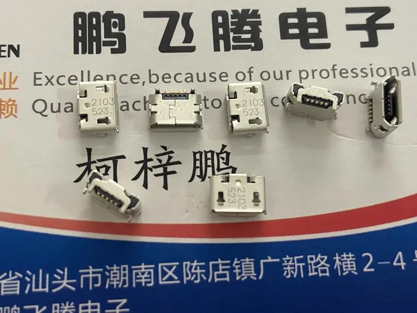 10PCS/lot Original MOLEX 105017-0001 1050170001 5Pin USB2.0 tail plug ...