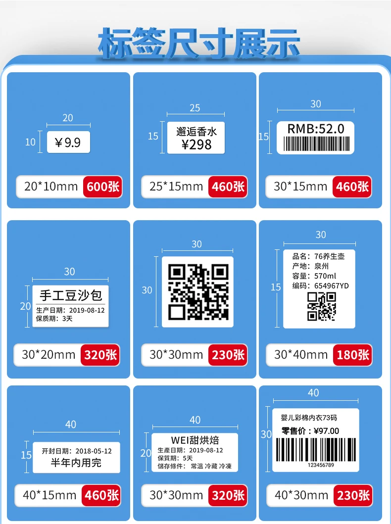 ETIQUETTE ALIMENTAIRE,125 Sheets--Autocollant adhésif en papier'impression NIIMBOT B11 - b3s-B21 ...