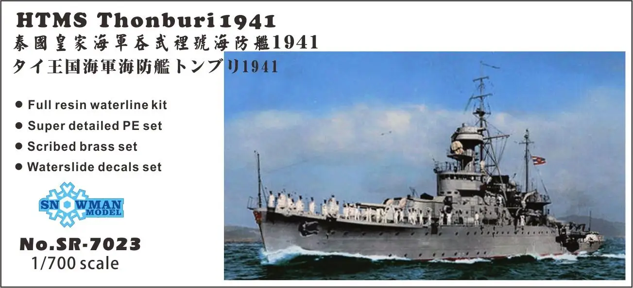 Mu-eco-de-nieve-SR-7023-escala-1-700-HTMS-Thonburi1941-Kit-de-modelos ...