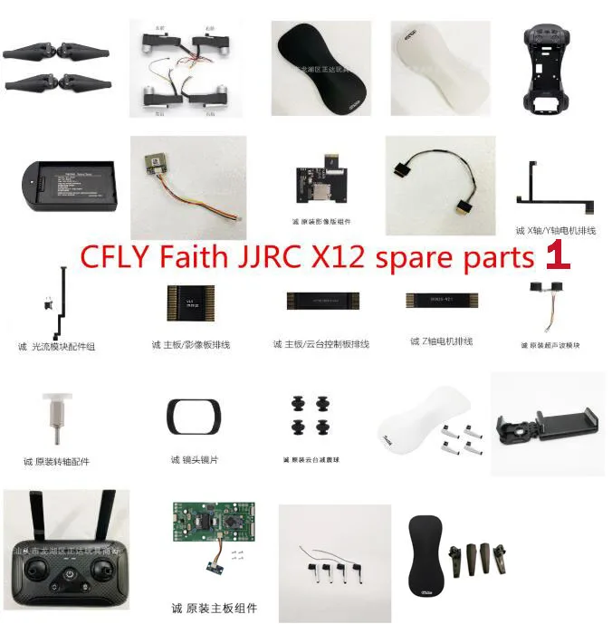 CFLY faith JJRC X12 RC drone Quadcopter spare parts blade propeller ...