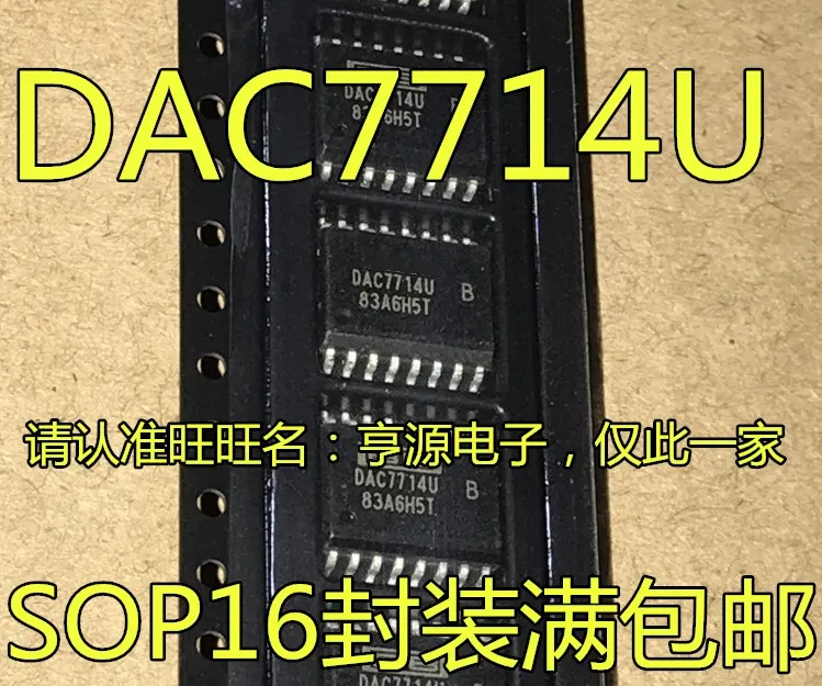 DAC7714-DAC7714UB-DAC7714U-1K-5.jpg