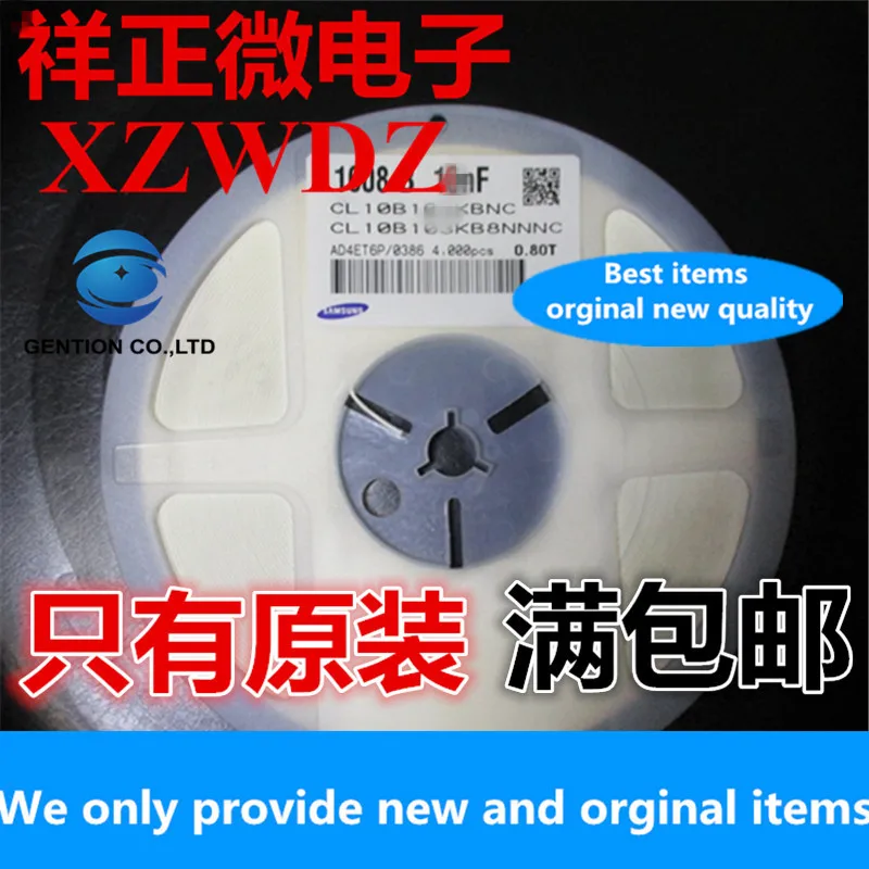 50pcs 100% orginal new 0603 SMD capacitor 33nF 333K 50V 0.033UF X7R ...