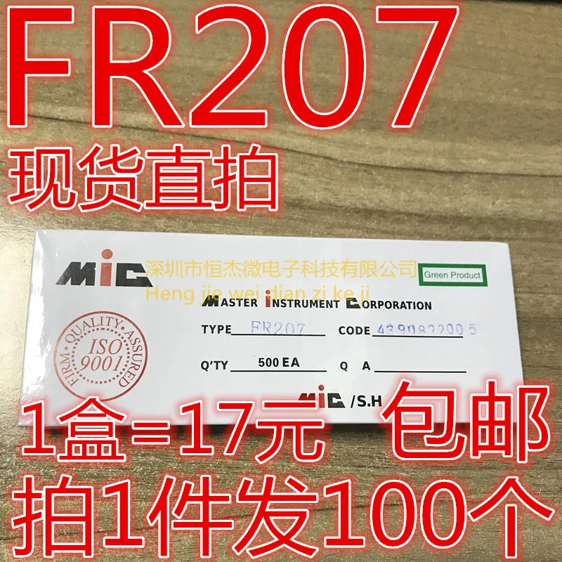 Module-5PCS-HP1203-DK1203-TLV3501AID-TLV3501AIDR-NJM5532D-JRC5532D ...