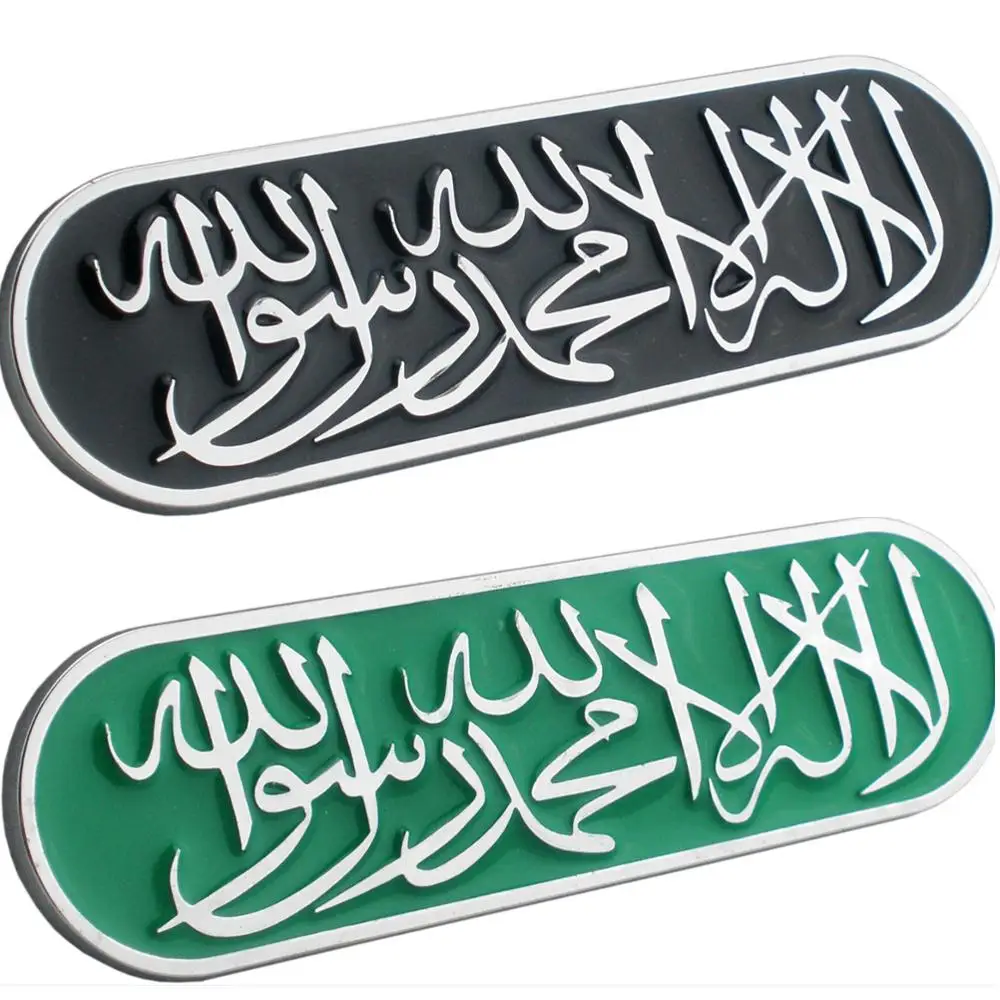 3D-Sadi-Arabia-flag-dubai-car-Side-Fender-Rear-Trunk-Emblem-Badge ...