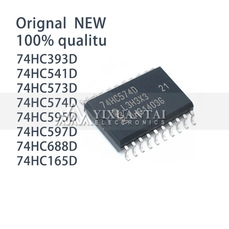 10pcs 74hc393d 74hc541d 74hc573d 74hc574d 74hc595d 74hc597d 74hc688d ...