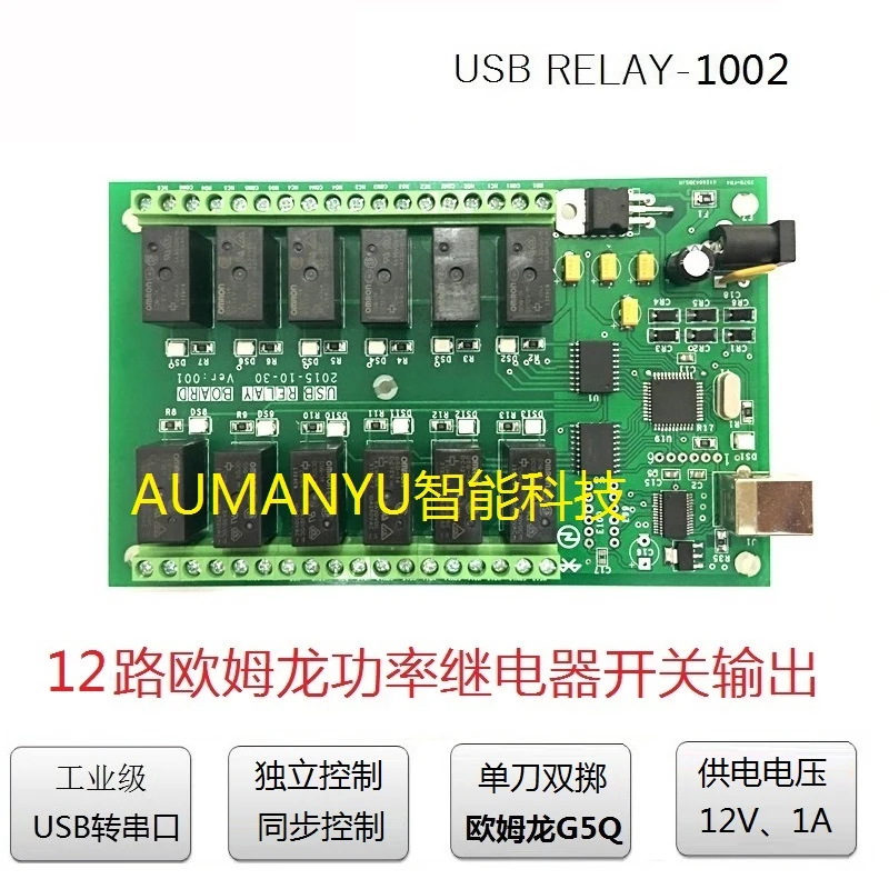 12-way-Relay-Control-Board-Relay-Module-USB-Communication-Labview ...