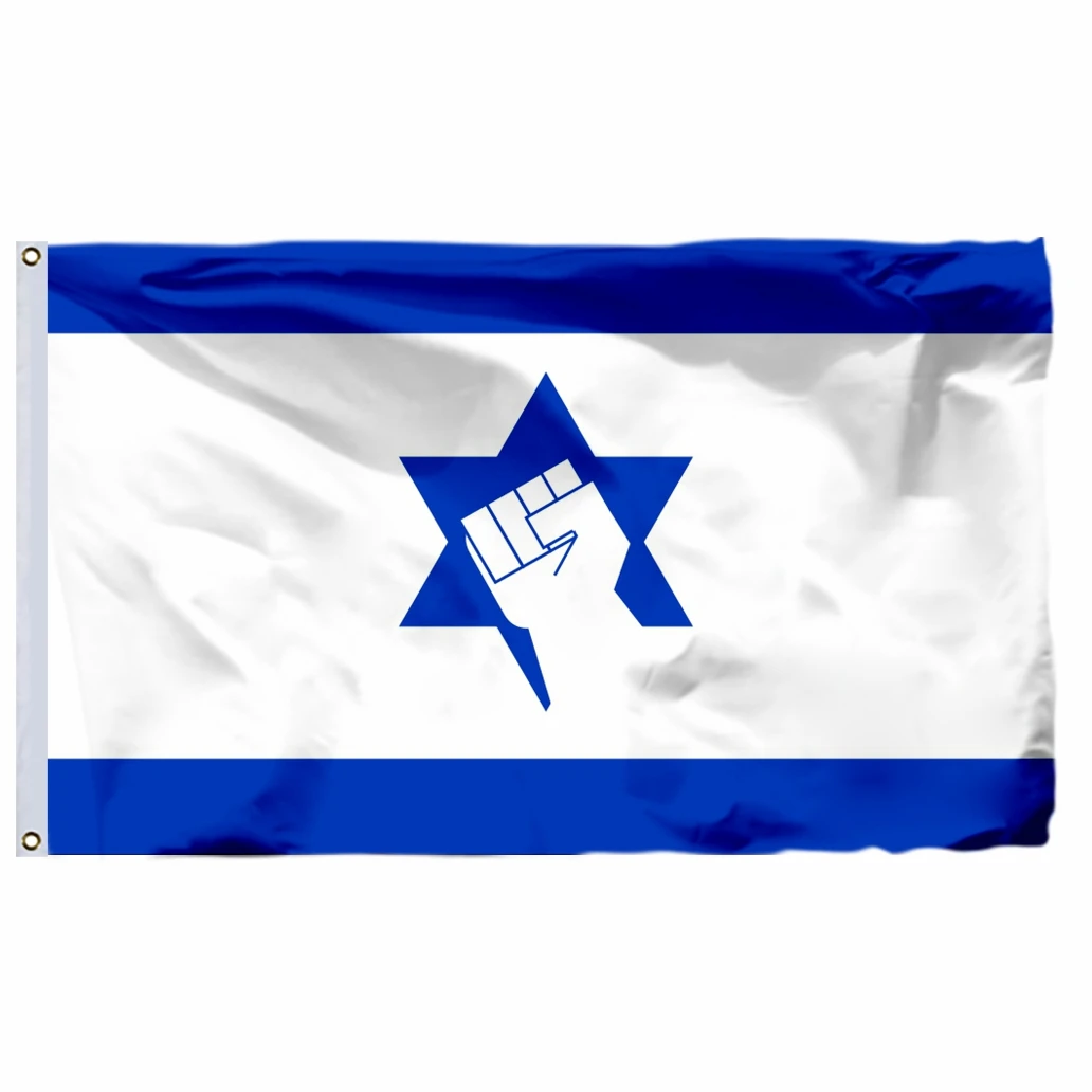 Ancient Hebrew Flag