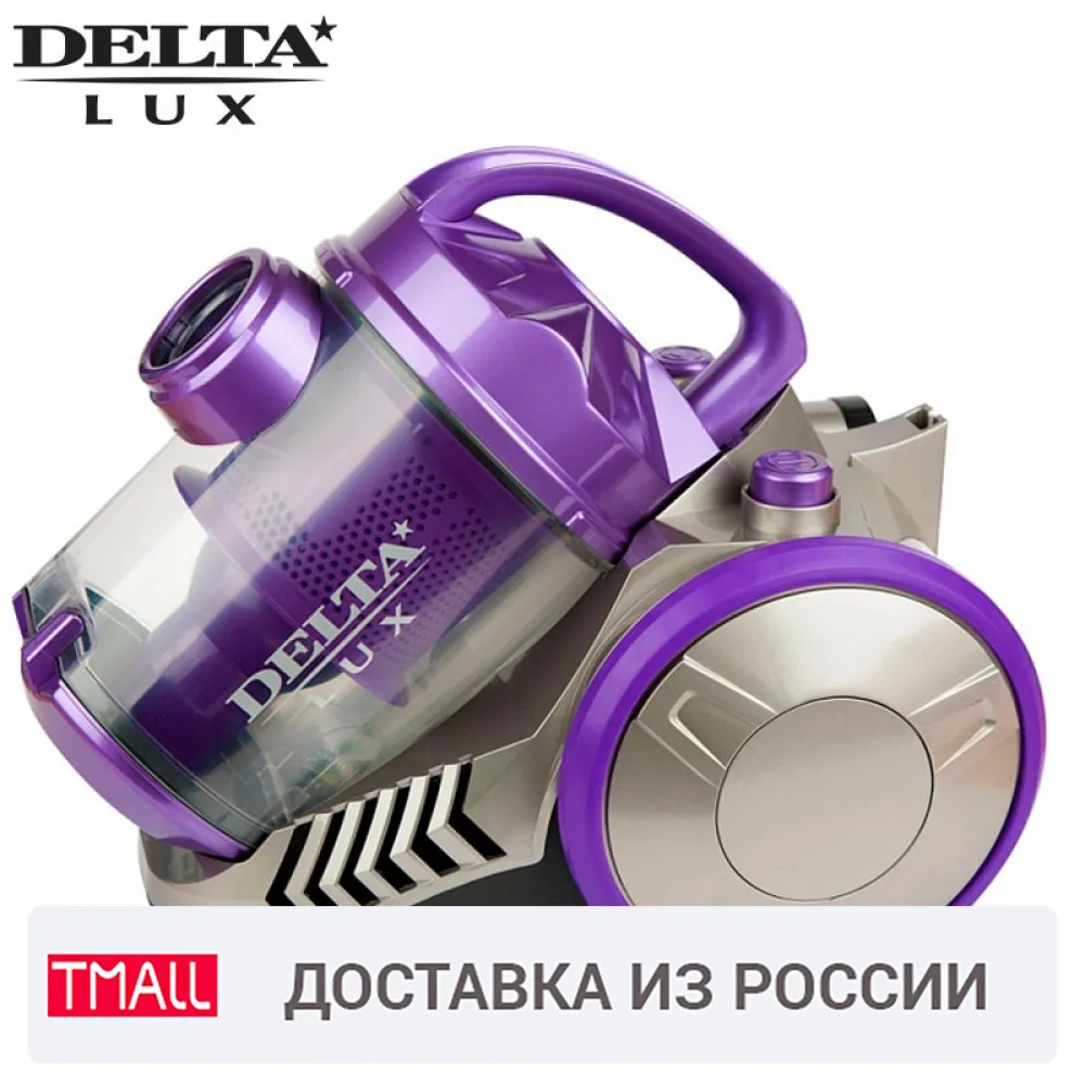 DL 0823P Vacuum cleaner hoover 2200W Aspirator Low noise Multilevel ...