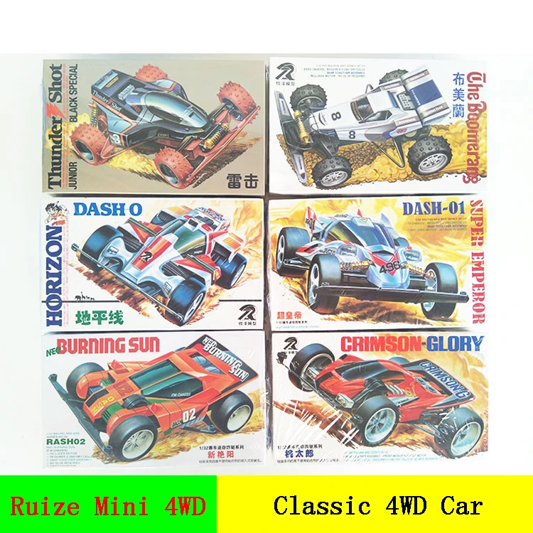 Ruize 1/32 미니 4WD 자동차, T0, T1, T3, T4, T5, FM 섀시 황제, 버닝 썬, 부메랑, 춤추는 인형 ...