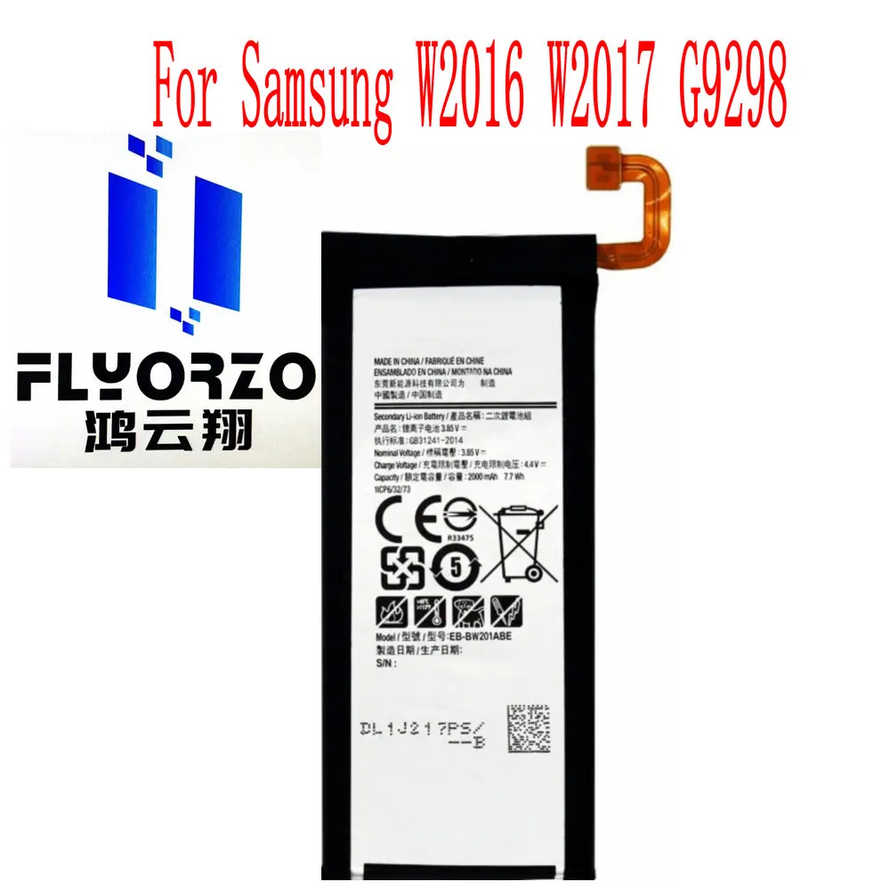 Brand New 2000mah Eb-bw201abe Battery For Samsung W2016 W2017 G9298 Mobile Phone - Mobile Phone ...