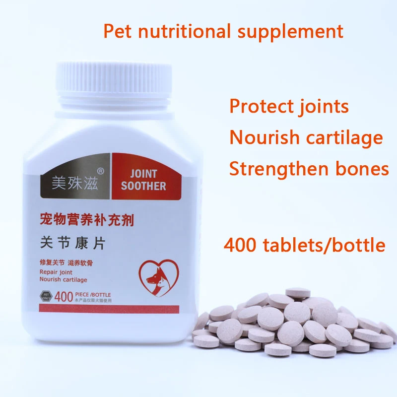Pet Dog Bone Strengthening Calcium Joint Po Repair Cartilage ...