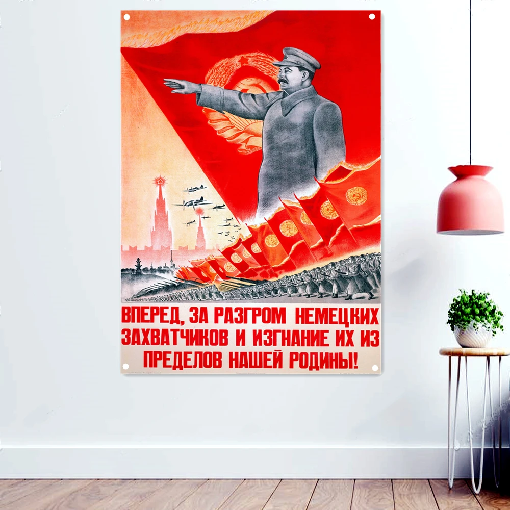 Communist Propaganda Poster Stalin