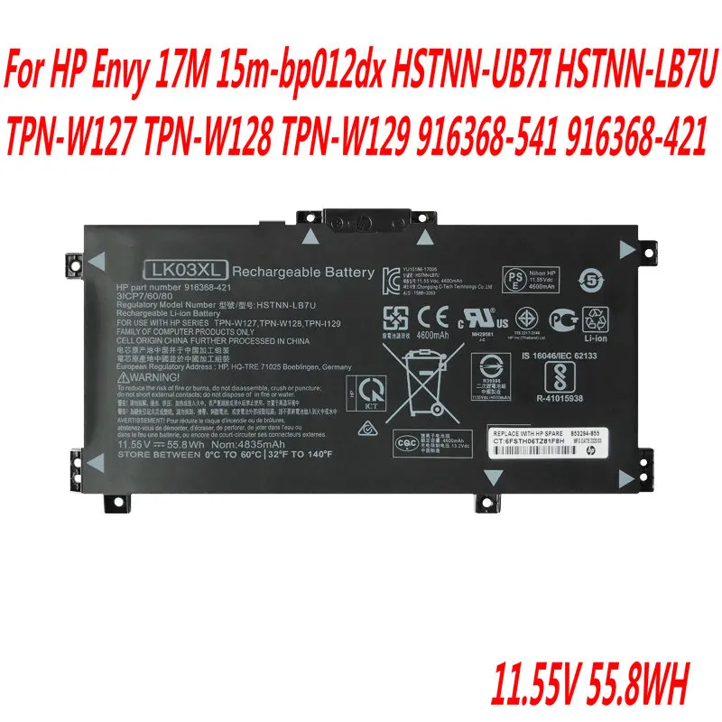High Quality LK03XL Laptop battery For HP Envy 17M 15m bp012dx HSTNN ...