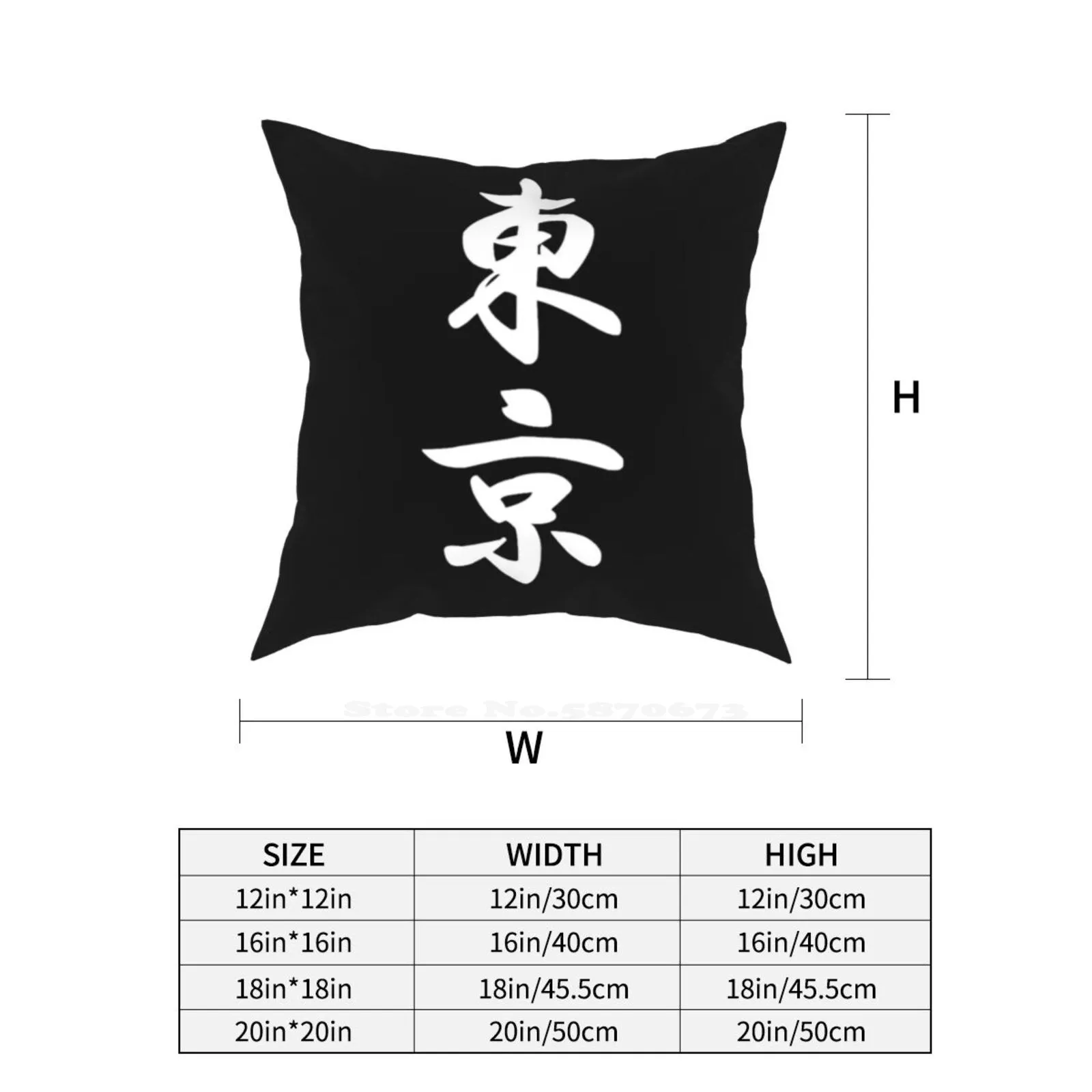 Japanese Symbol For Manga