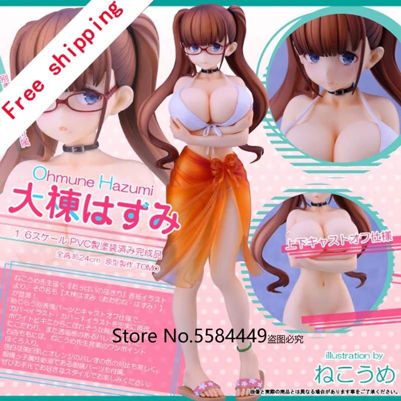 24cm SkyTube TOMO Sexy Action girl Figure Collection Toys For Xmas Gift Sexy Cover Girl Adults ...