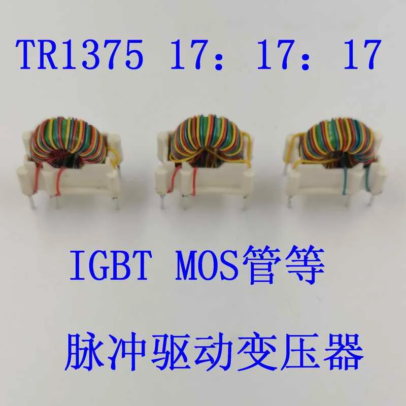IGBT-Gate-Drive-MOS-Signal-Transformer-TR1375-17-17-17-P0584NL-GT04.jpg