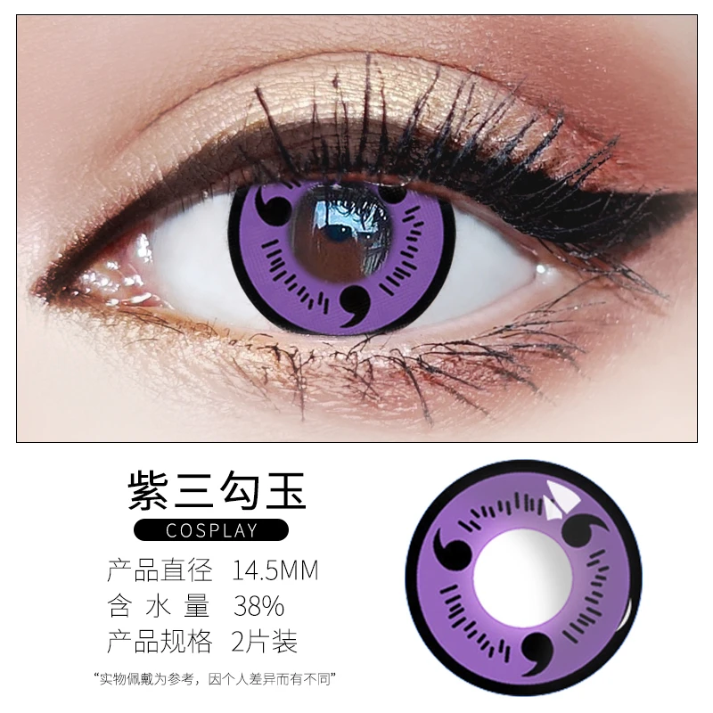 Naruto Rinnegan Contacts