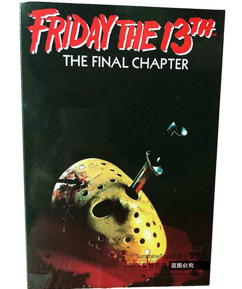 Friday The 13th Part 4 Poster