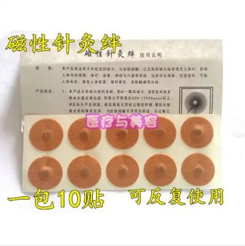 10-sheets-100pcs-Magnetic-acupuncture-body-points-beads-attached ...