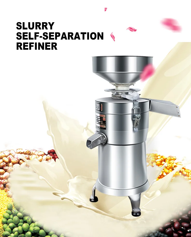 110/220V Commercial Soybean Milk Machine Filter-free Refiner Soymilk ...