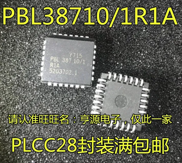 5 unids/lote PBL387 10/1R1A PBL38710/1 PLCC28 nuevo y original|Chips de rendimiento| - AliExpress