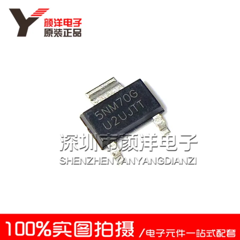 100-New-original-In-Stock-5NM70G-AA2-R-5NM70G-SOT-223-5pcs-lot.jpg