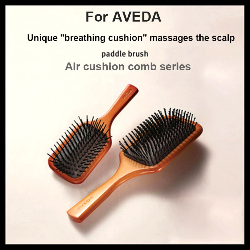 Aveda Massage Comb Gasbag 정전기 방지 헤어 에어 쿠션 나무 헤어브러시, 젖은 곱슬 헤어브러시, 헤어 브러쉬 ...